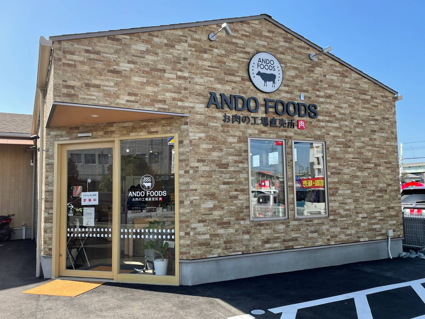 【多の津】数量限定・特別価格は売り切れ多数！高品質な国産牛が安価で購入できる「ANDO FOODS お肉の直売所」グランドオープン | FUK813