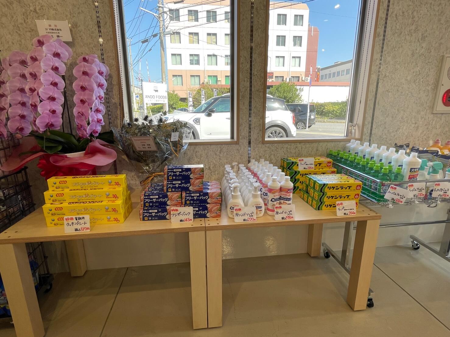 【多の津】数量限定・特別価格は売り切れ多数！高品質な国産牛が安価で購入できる「ANDO FOODS お肉の直売所」グランドオープン | FUK813